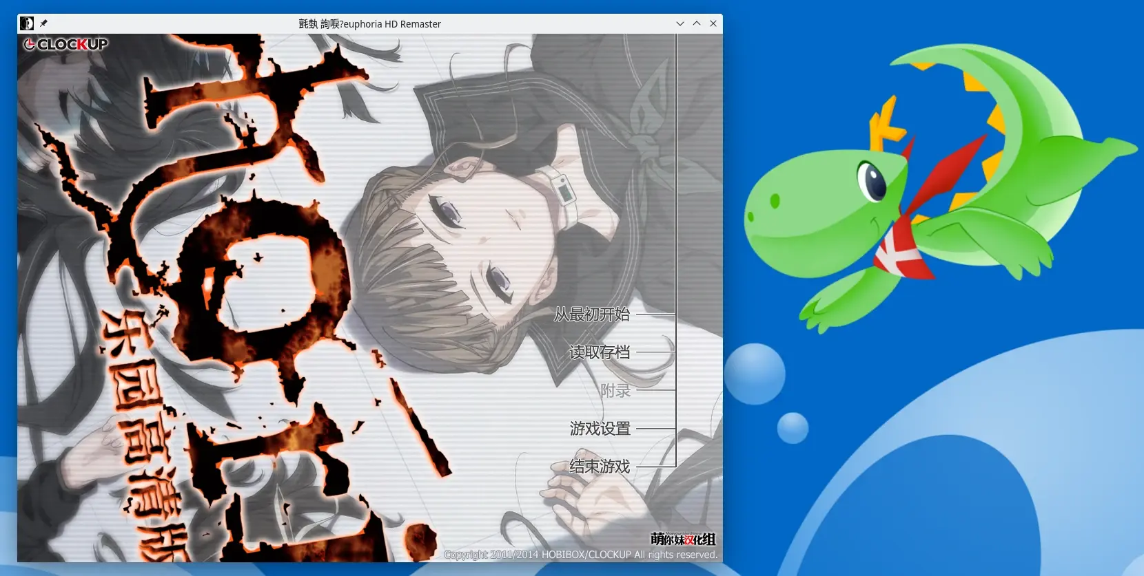 Linux可以玩的数十款Galgame游戏 (Steam / 原生支持) - 知乎