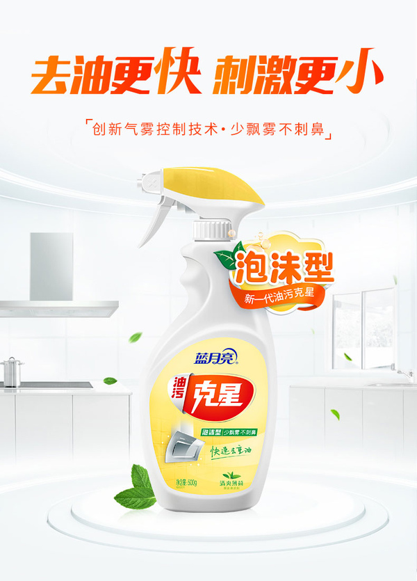 中国家庭追求更高生活品质，蓝月亮全面助力洁净生活方式 - 知乎