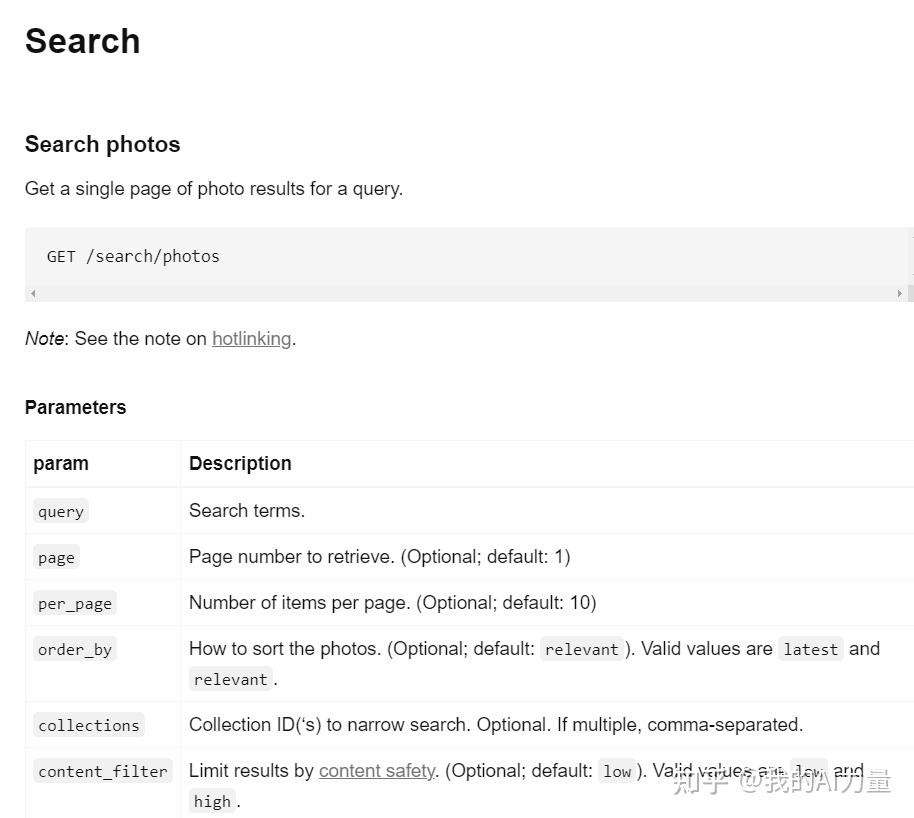 小白也能让 GPT 通过 API 连接各种 App - 知乎