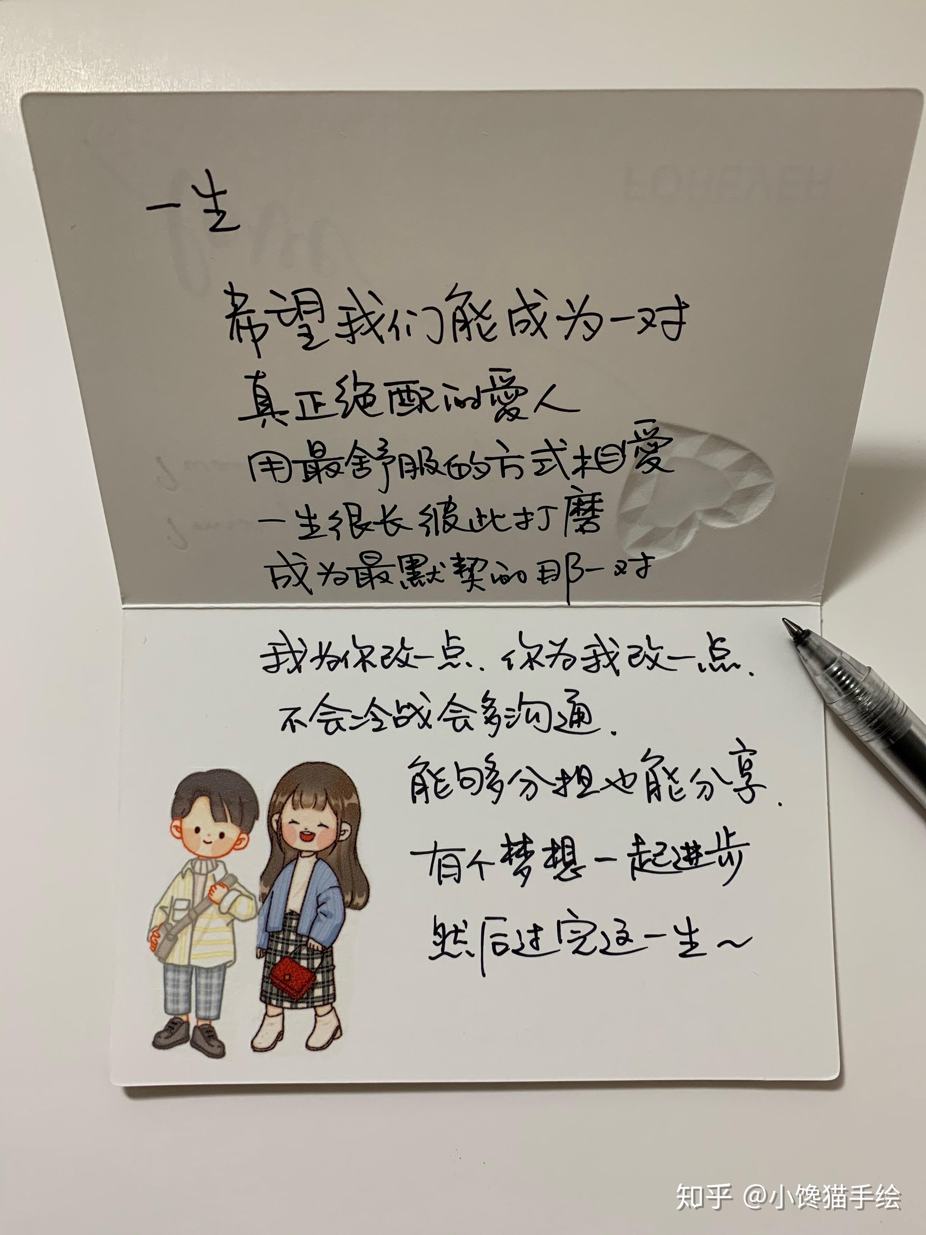 恋爱100天写给女朋友的文案，感动到哭！ 知乎