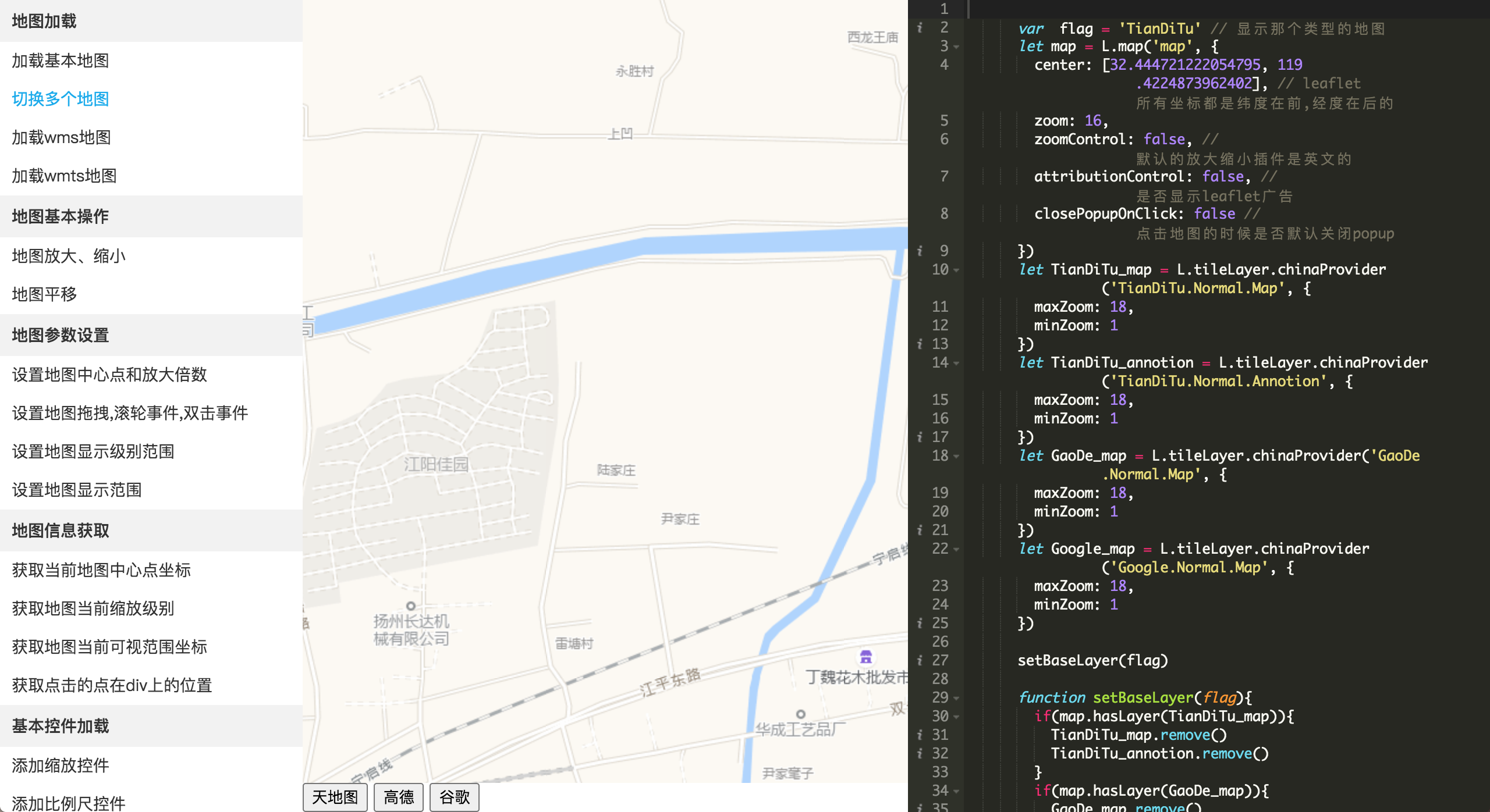 地图应用与原理 - 知乎