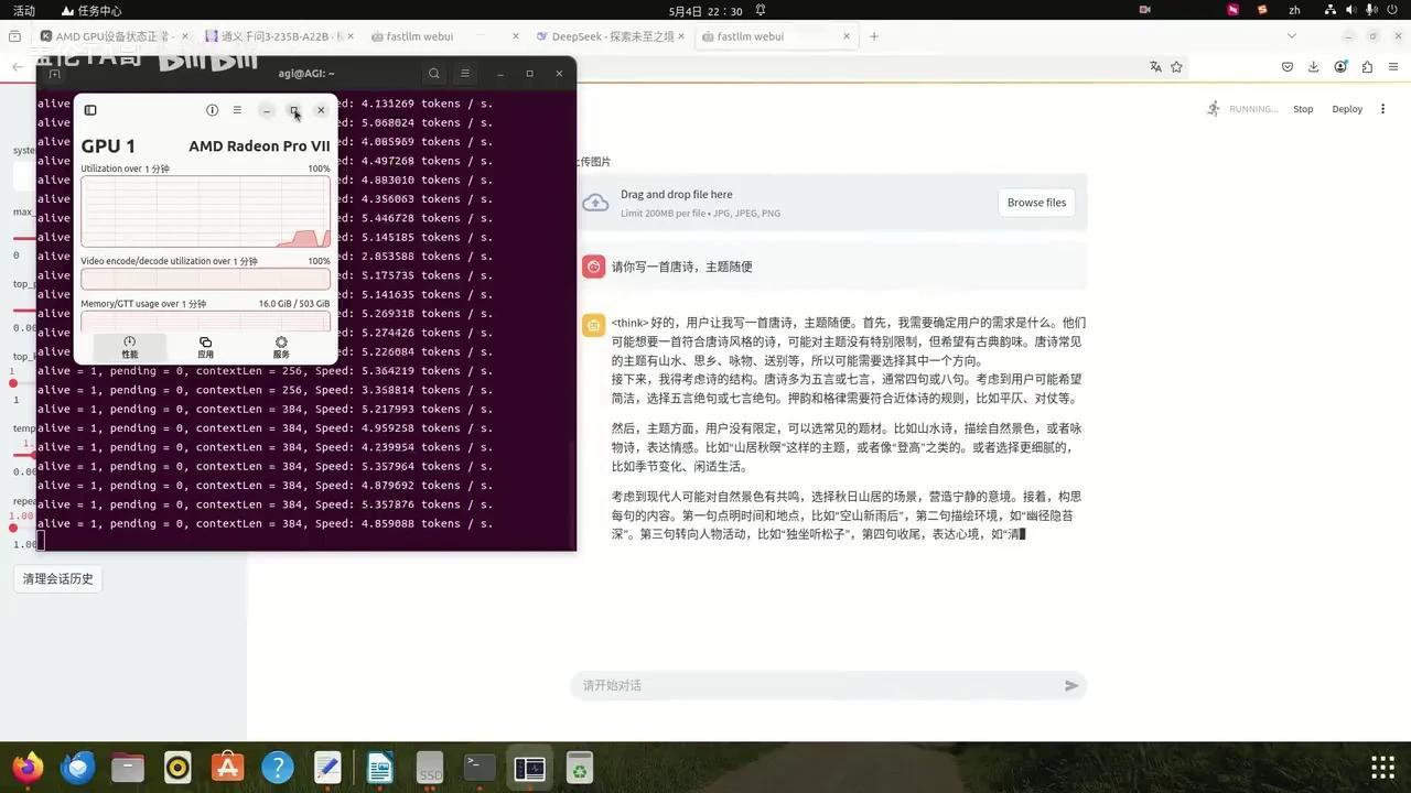 MI50显卡，deepseek-R1-671B和Qwen3-235B速度实测 - 知乎