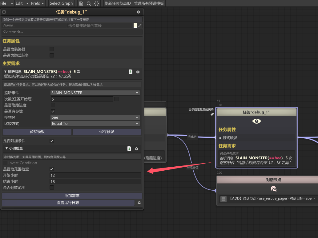 可拓展性开放世界轻量级任务系统框架实现(基于Unity+NodeCanvas).下 - 知乎