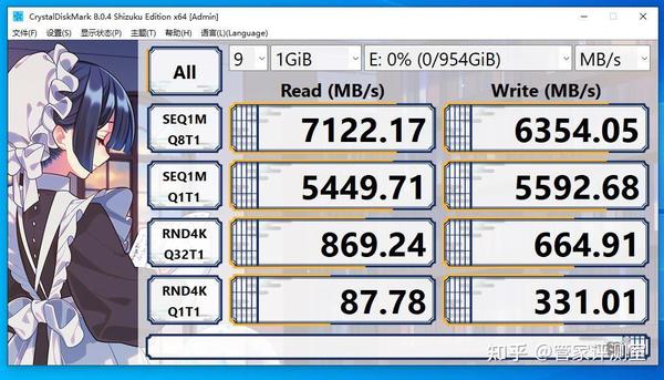 宏碁掠夺者GM7 1TB固态硬盘开箱评测：有底气的高性能方案 - 知乎