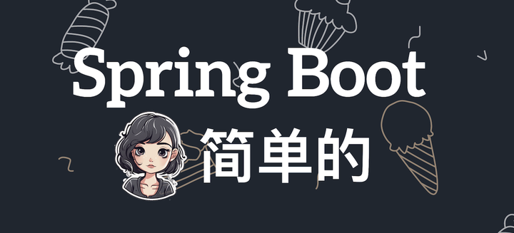 简单的Spring Boot 13 - Setter 方法注入 - 知乎