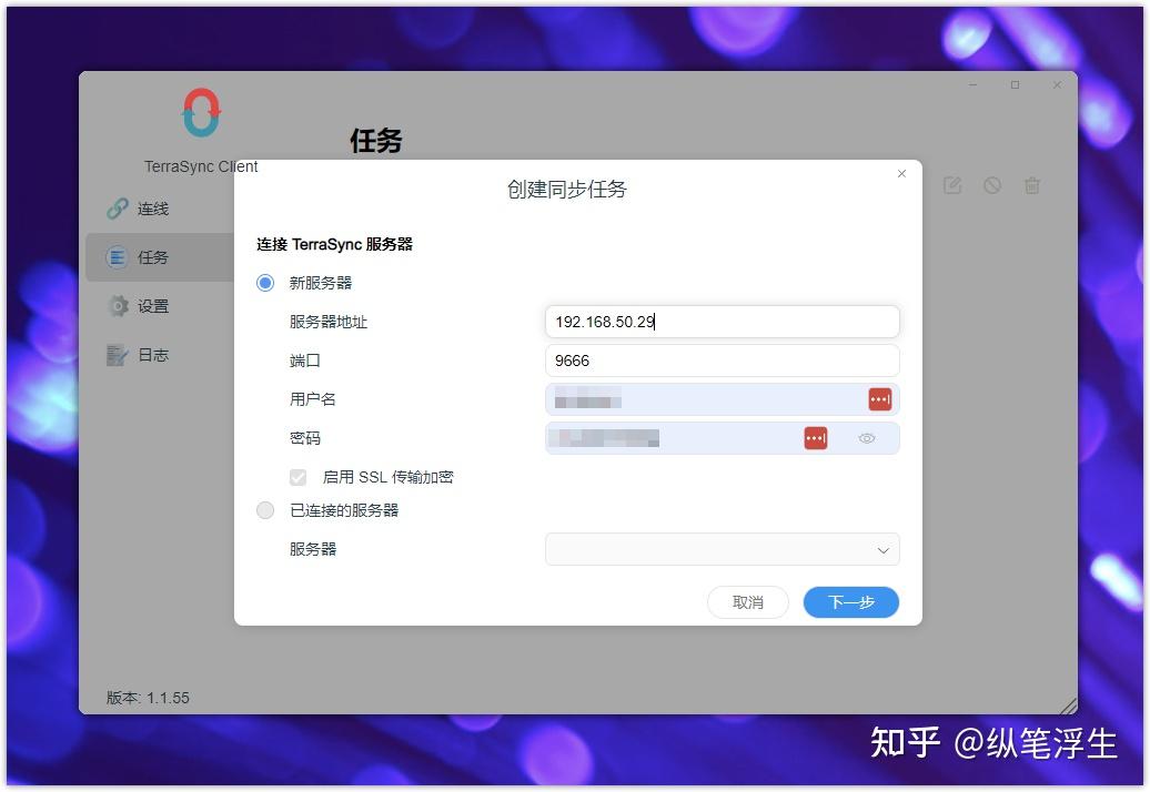 从毛坯到精装，NAS部署必备的功能——以铁威马F4-423为例 - 知乎
