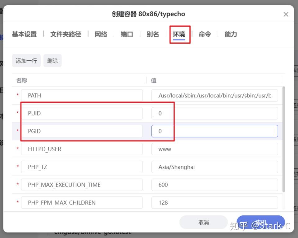 极空间NAS部署Typecho，开箱即用的私人博客搭建教程 - 知乎