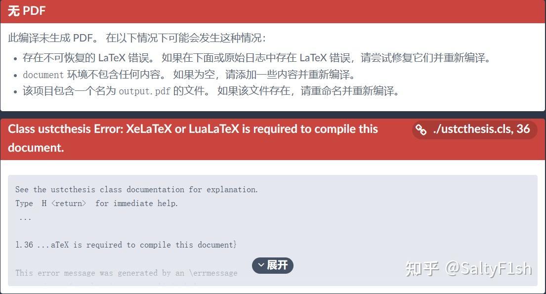 妮可 LaTeX template for USTC thesis 使用心得（科软向） - 知乎