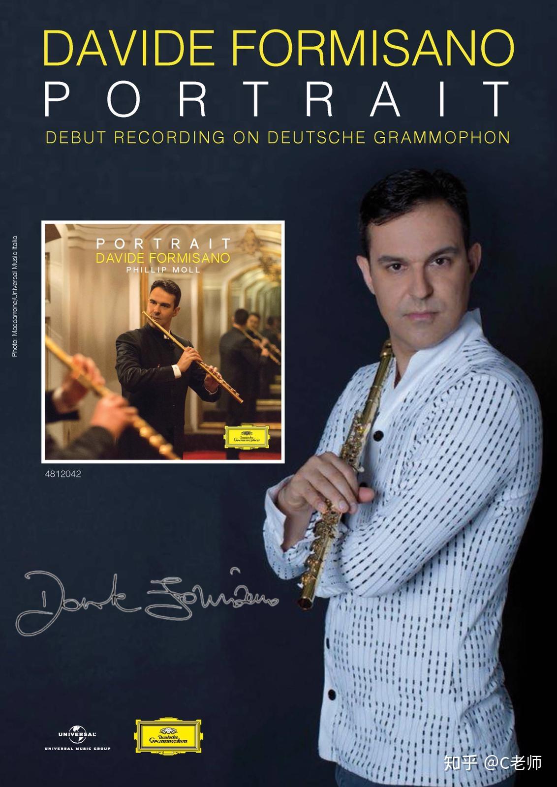 德国斯图加特国立音乐学院 长笛教授 达维德·福尔摩沙诺（DAVIDE FORMISANO） - 知乎
