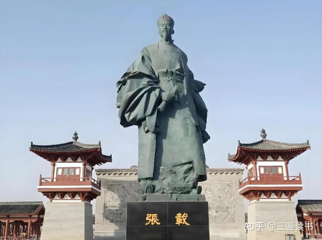 北宋张载的“横渠四句”，真的“假、大、空”吗？别用21世纪凡人的功利主义眼光嘲笑圣人！ - 知乎