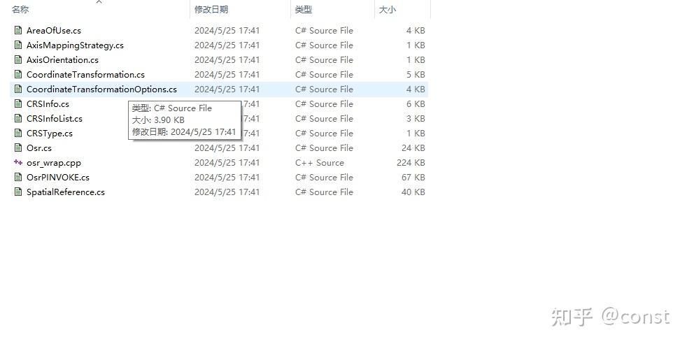 最新gdal编译C#API并解决读写shp文件中文乱码问题 - 知乎