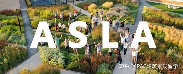 资讯NEWS｜2024 ASLA竞赛学生奖报名开启！附2023获奖者讲座回放+往届高清获奖图纸分享！ - 知乎