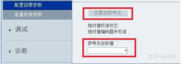 西门子FB284 基本定控制常问问题解答 - 知乎