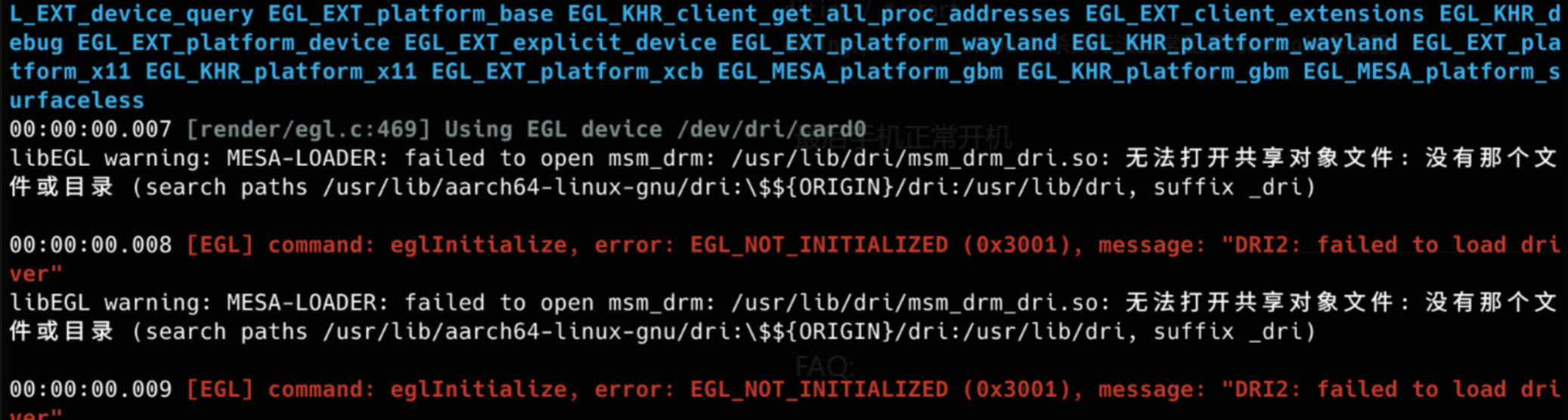让wayland接管android——触摸修正与硬件加速 - 知乎