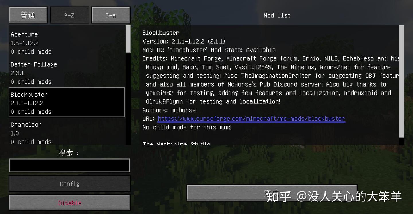 Blockbuster零基础MC短片拍摄从入门到熟练（第一章） - 知乎