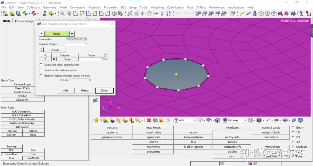 Hypermesh二维网格washer功能应用 - 知乎