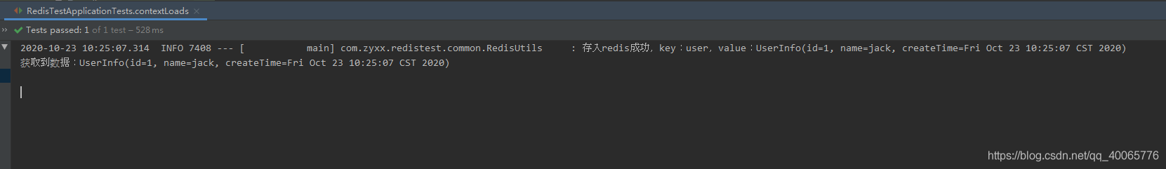 SpringBoot整合Redis实现序列化存储Java对象 - 知乎