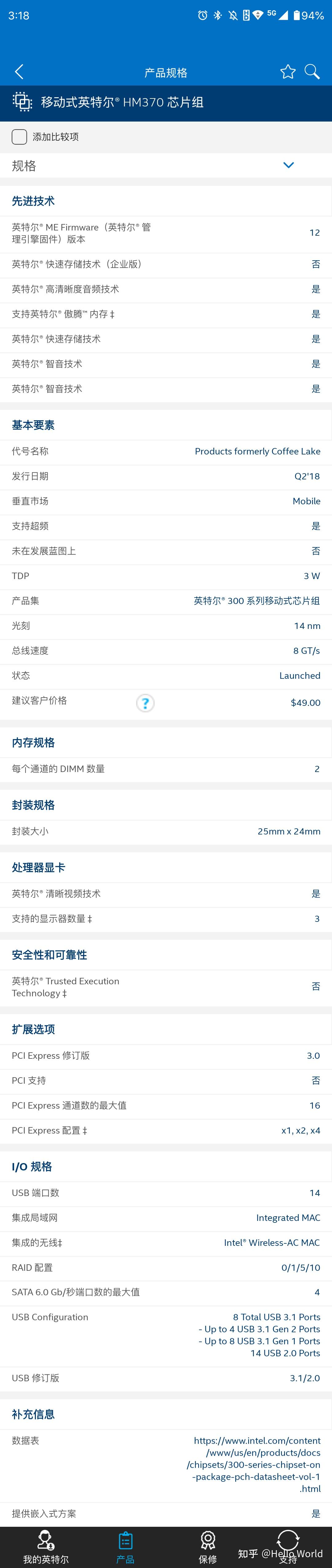 笔记本HM370芯片组支持内存支持最大多少插槽、容量、频率？ - 知乎