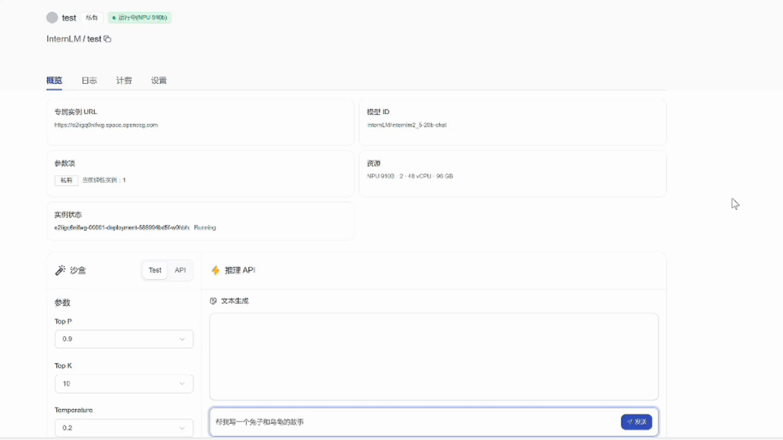InternLM2.5系列模型正式上线OpenCSG - 知乎