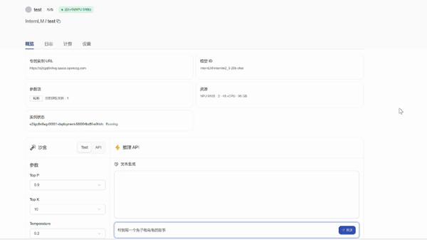 InternLM2.5系列模型正式上线OpenCSG - 知乎