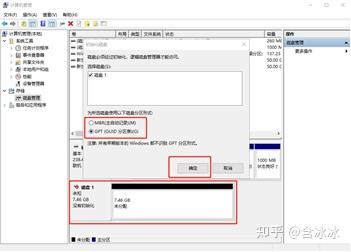 磁盘MBR信息及NTFS文件系统基本原理 - 知乎