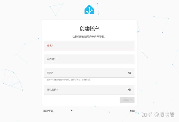 用绿联私有云Docker搭建HomeAssistant智能家居中枢，让iPhone也能控制米家设备 - 知乎