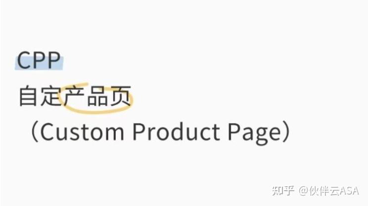什么是 CPP？对 ASA 有什么帮助？ - 知乎