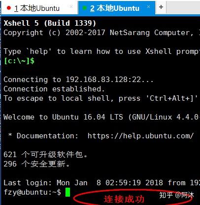 Xshell 6/finalshell 连接本地VM虚拟机Linux Ubuntu 出现的问题汇总 - 知乎