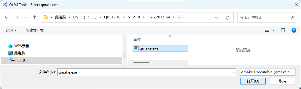 Visual Studio 2022 创建 Qt 默认窗口程序 - 知乎