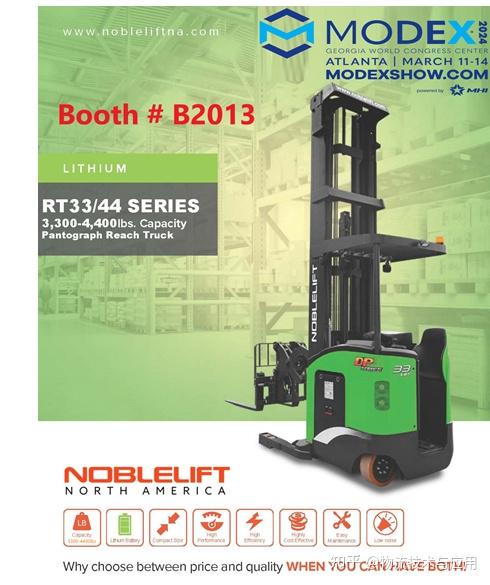 MODEX 2024 | 开年出海！强势围观中国物流装备企业的精彩瞬间 - 知乎