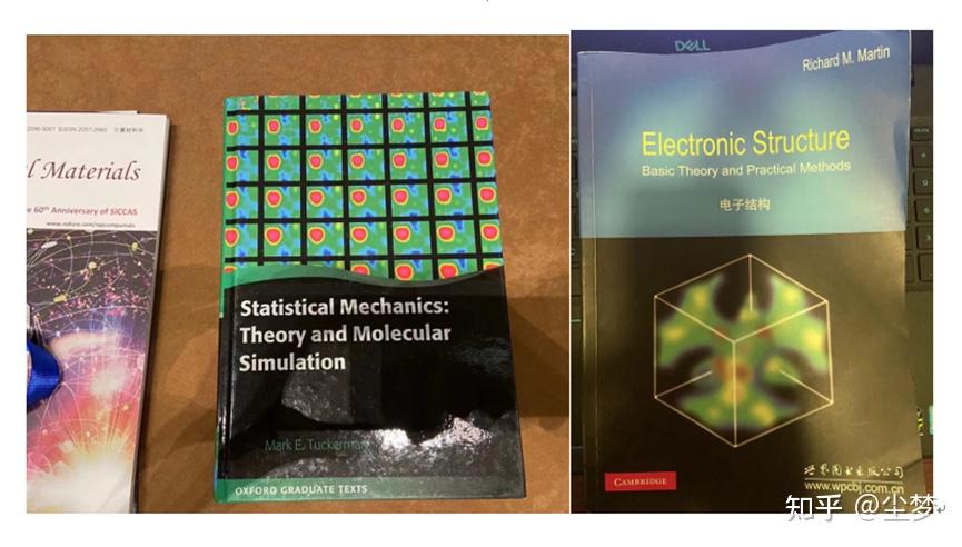 经典MD/AIMD以及电子结构计算理论指导书推荐 - 知乎