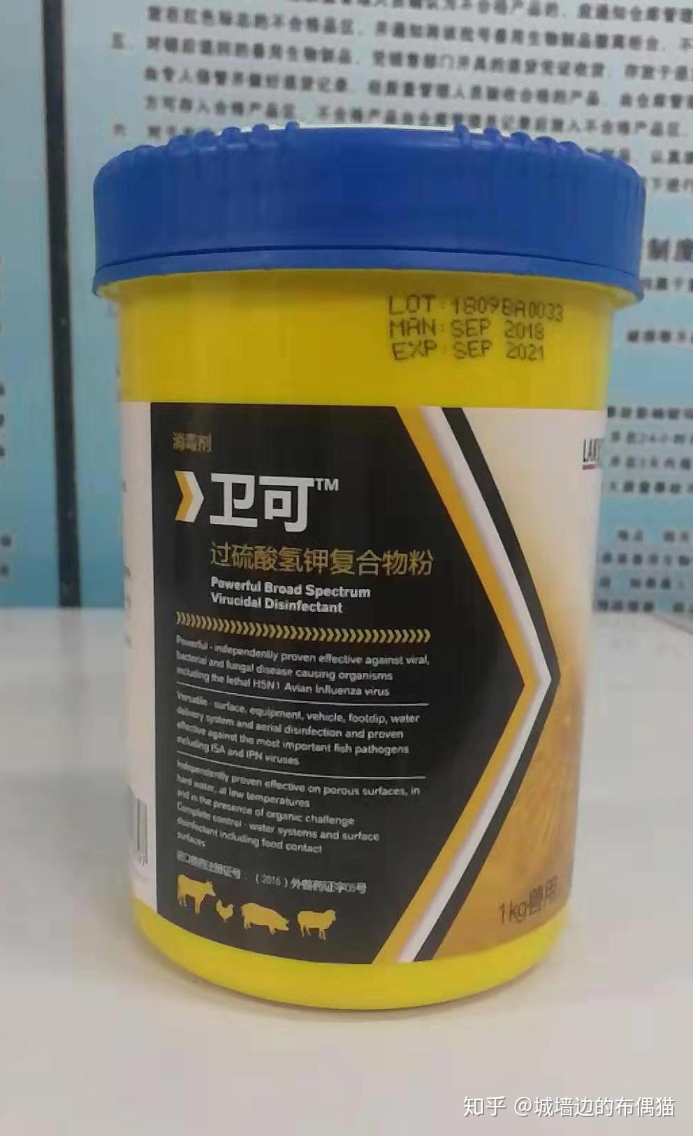 夏天给猫咪消毒的杜邦卫可和卫可宠乐如何区分真假呢？ - 知乎