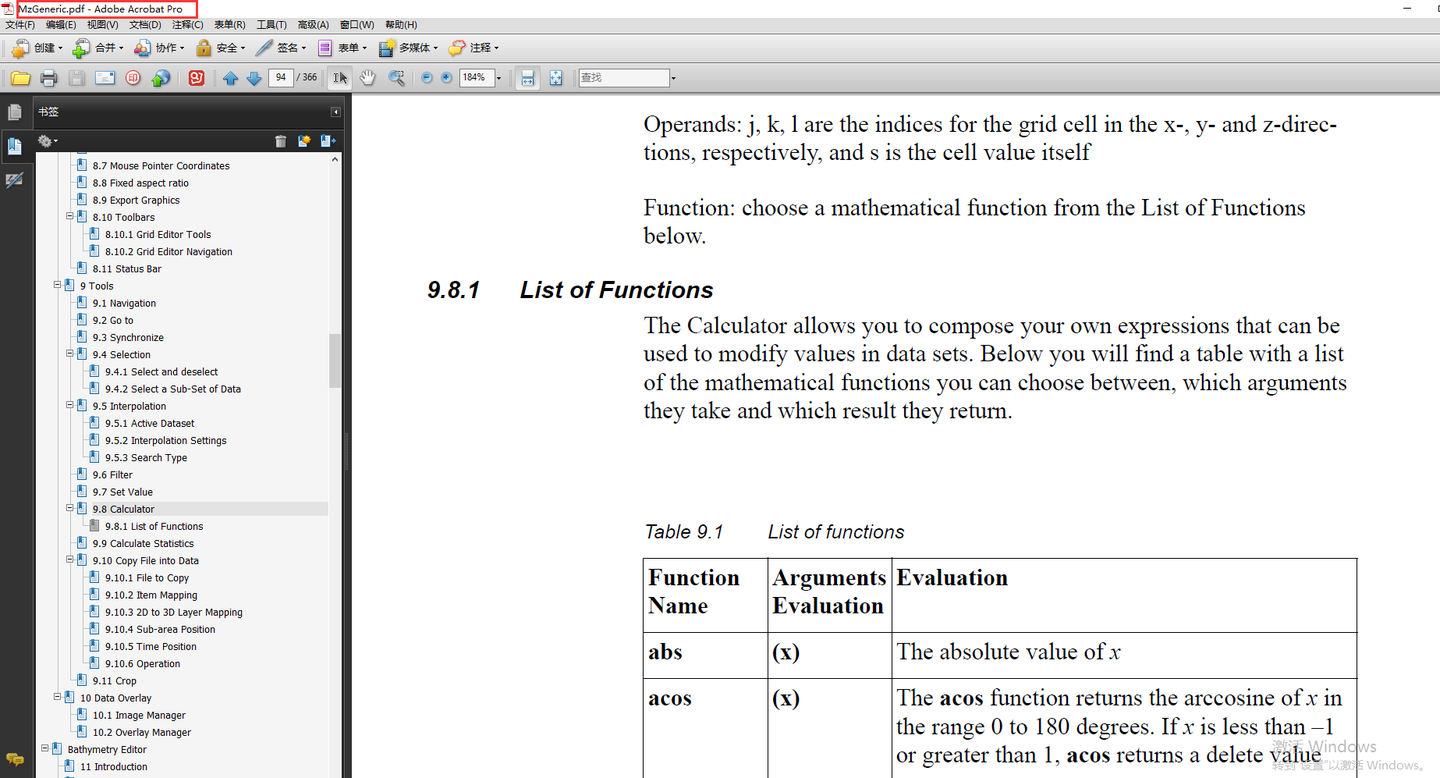 MIKE 的 dfsu/dfs2 数据计算 - 知乎