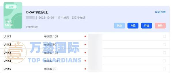 C同学3个月D-SAT从1220到1480的备考之路！ - 知乎