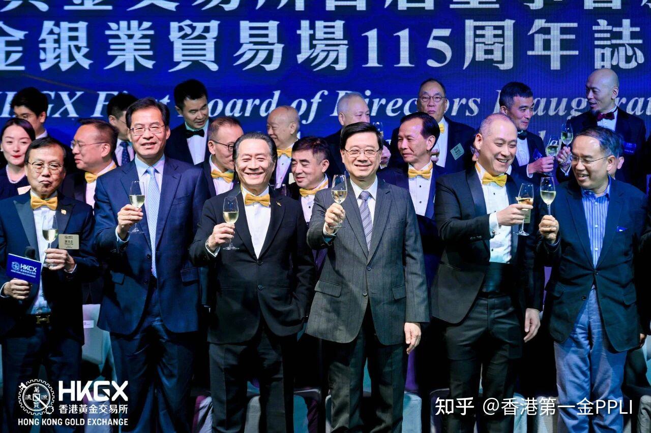 香港第一金PPLI：香港黄金交易所开启新纪元 第一金鼎力支持黄金市场数字化升级 - 知乎