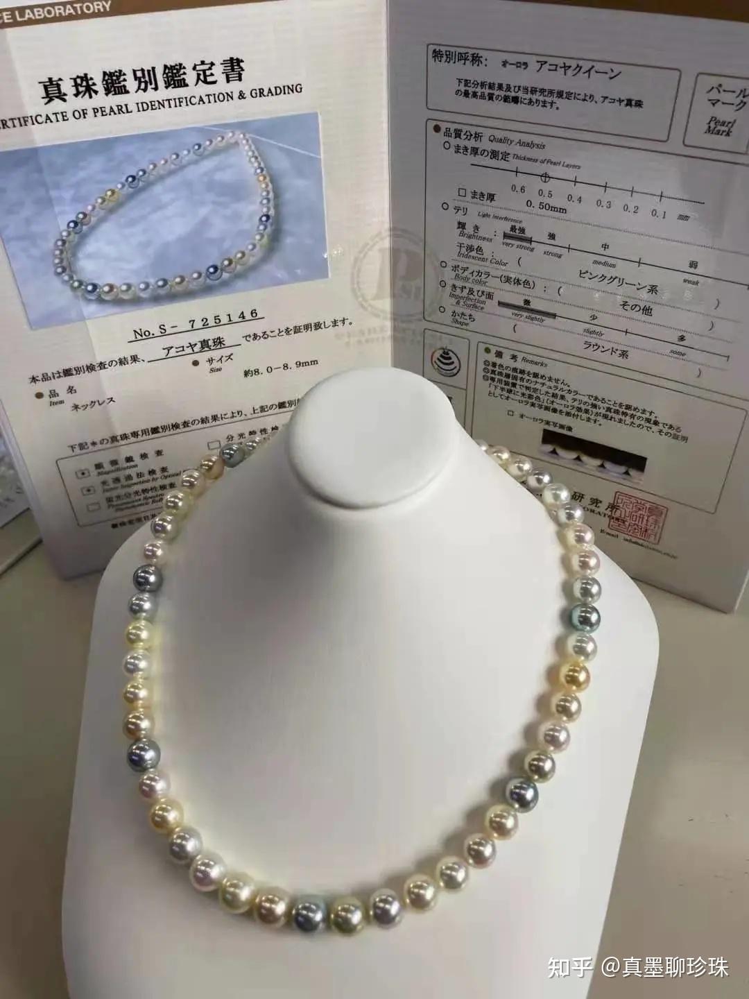 日本AKOYA系列珍珠，一篇扫盲文分享 - 知乎