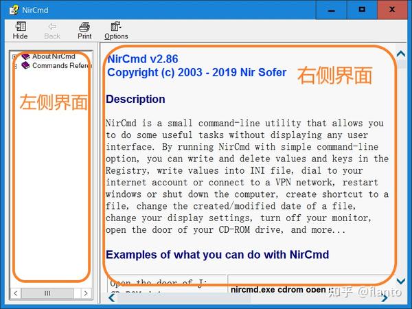 使用nircmd实现Windows系统自动连续截图 - 知乎