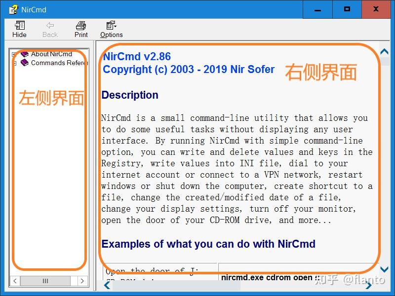 使用nircmd实现Windows系统自动连续截图 - 知乎