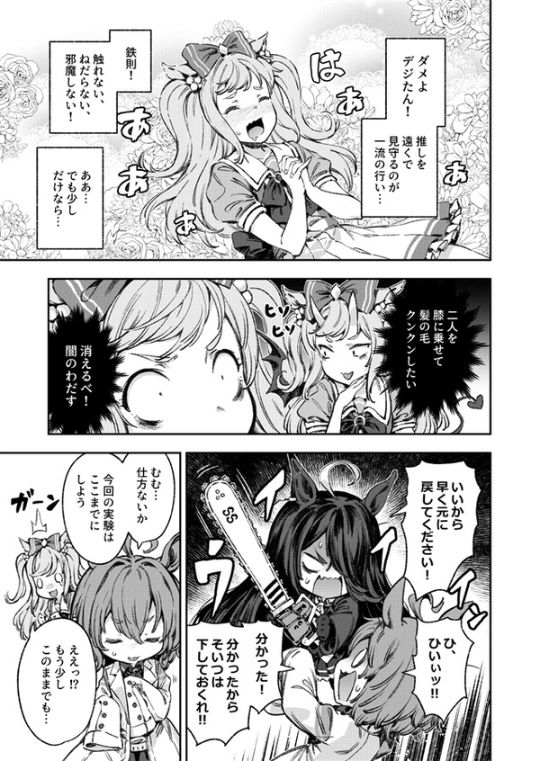 C100简评及部分热门同人本盘点推荐 - 知乎