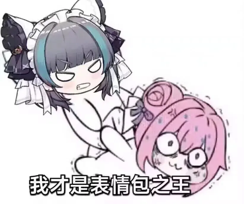 doro丨粉毛doro的出处和表情包获取 - 知乎