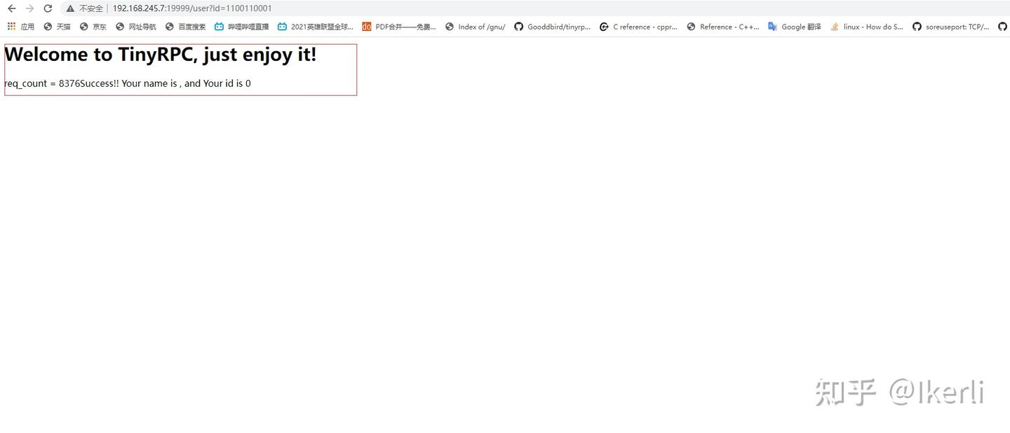只用 10 行代码搭建一个高性能 RPC 服务 -- TinyRPC 框架应用篇 - 知乎