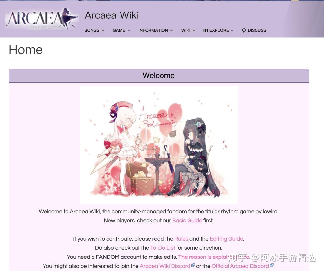 Arcaea：下载与更新(ios/安卓)、部分问题、以及攻略资料站列表（wiki） - 知乎