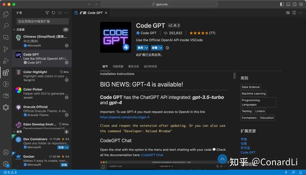 如何利用 ChatGPT 提升日常编码效率？ - 知乎