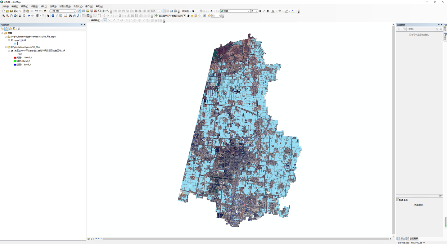 arcgis/arcmap标注遥感tif图像—制作语义分割标签 - 知乎