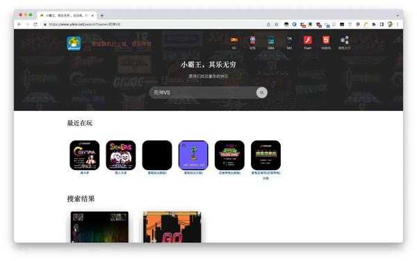 怀旧！电脑上怎么玩4399小游戏？ - 知乎