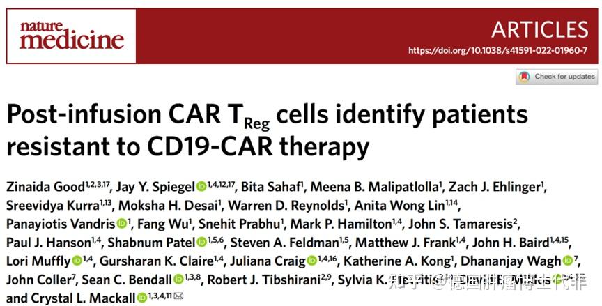 CART治疗后细胞亚群研究——CAR-Treg细胞和疾病进展、神经毒性的相关性 - 知乎