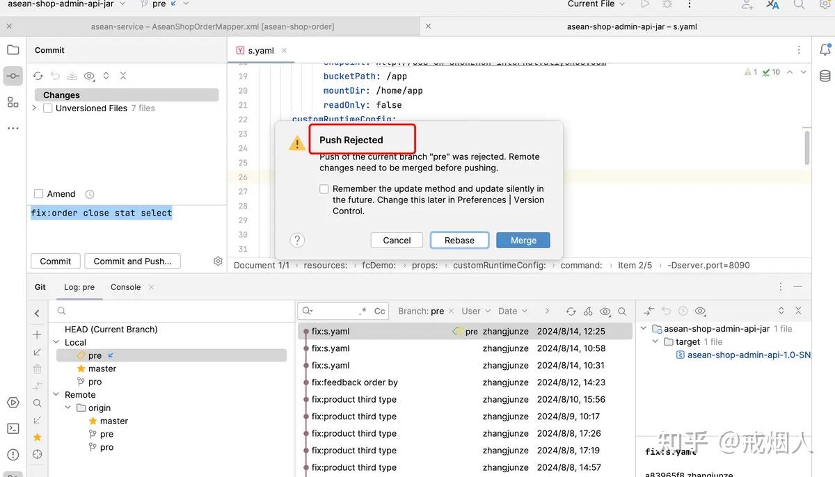 阿里云Codeup免费无限GIT LFS可靠吗？ - 知乎