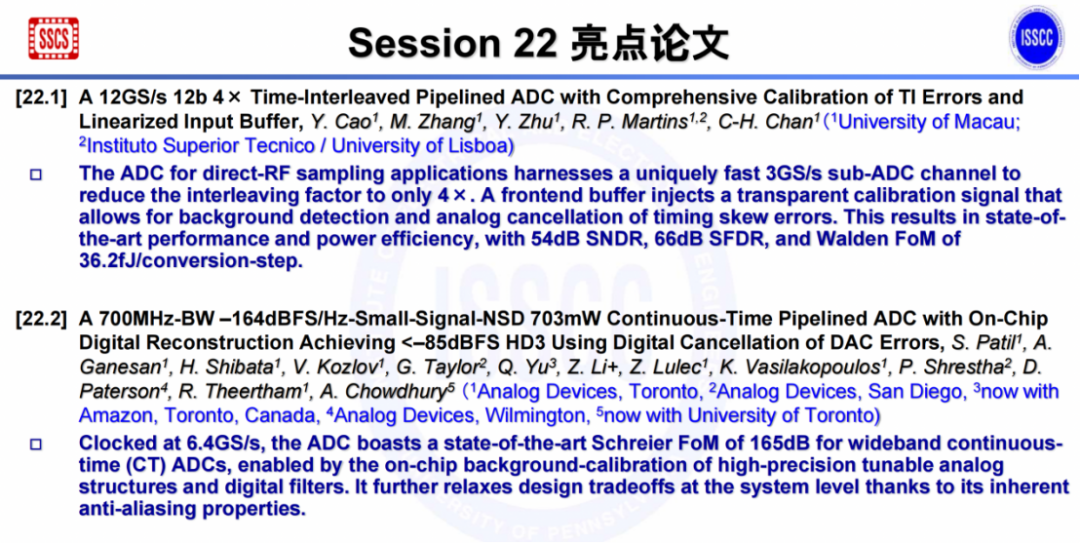 从ISSCC 2024，洞察未来技术趋势 - 知乎