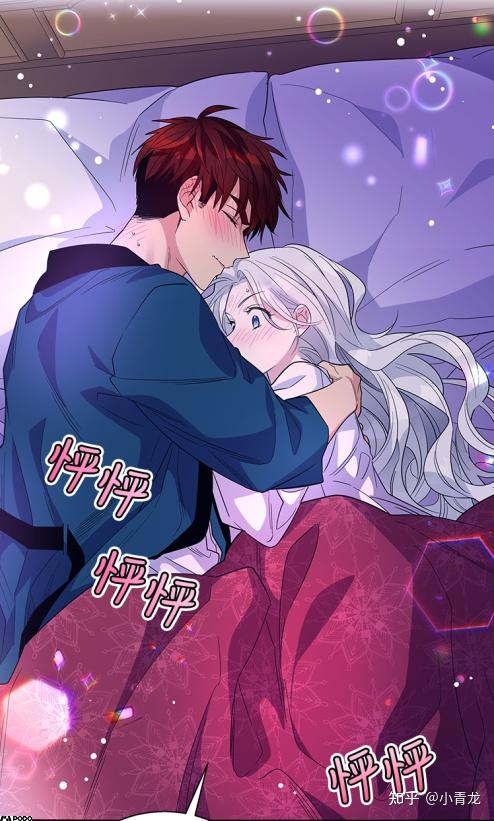 《老公,我要罢工》漫画在哪看?前世劳模今世只想罢工当咸鱼 知乎