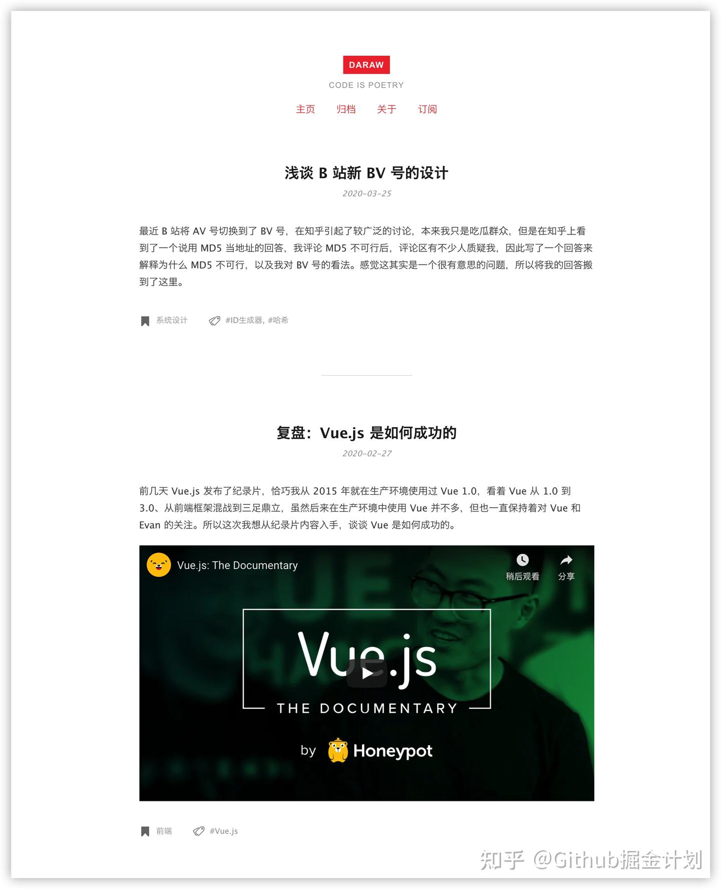 8 款颜值爆赞的 Hexo 主题推荐！快来搭建个人博客玩玩 | Github掘金计划 - 知乎